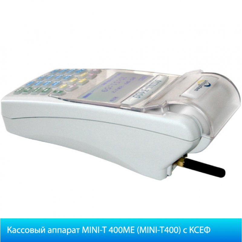 Кассовый аппарат МИНИ Т-400МЕ РРО Купить Харьков